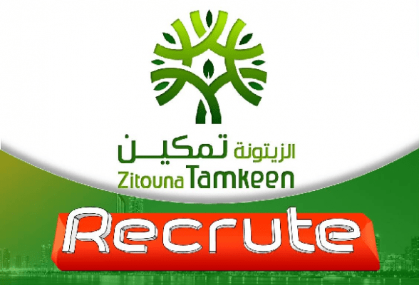 مناظرة الزيتونة تمكين لإنتداب أعوان و إطارات في مختلف فروعها بعديد الولايات 2025 / Zitouna ...