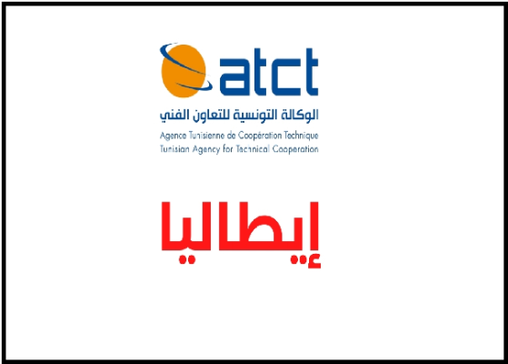 آخر أجل يوم 7 نوفمبر : عقود رسمية للعمل في إيطاليا عن طريق الوكالة ...